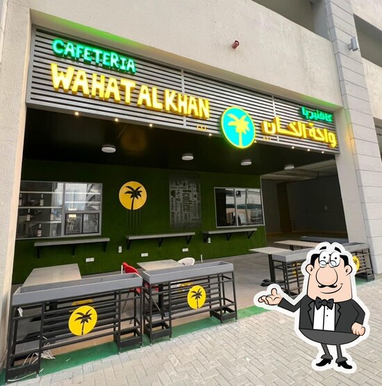 Wahat Al Khan Cafeteria, Sharjah - Restaurant menu, prices and reviews