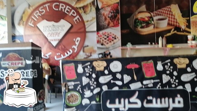 First crepe restaurant, Ägypten - Restaurantspeisekarten und Bewertungen