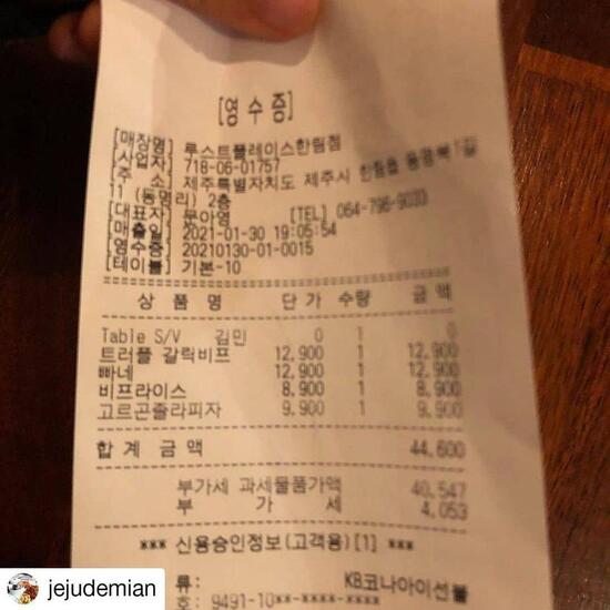 Menu at Luseuteu restaurant, Jeju-si