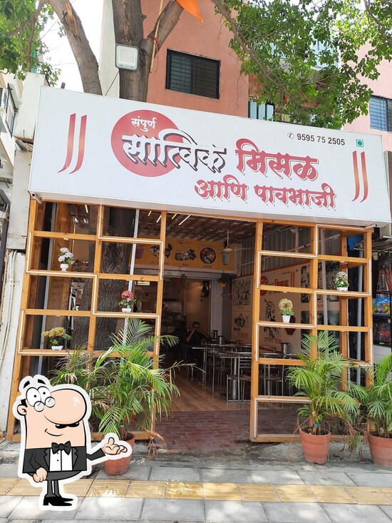 Satvik Misal House, Pimpri-Chinchwad - Restaurant menu, prices and reviews