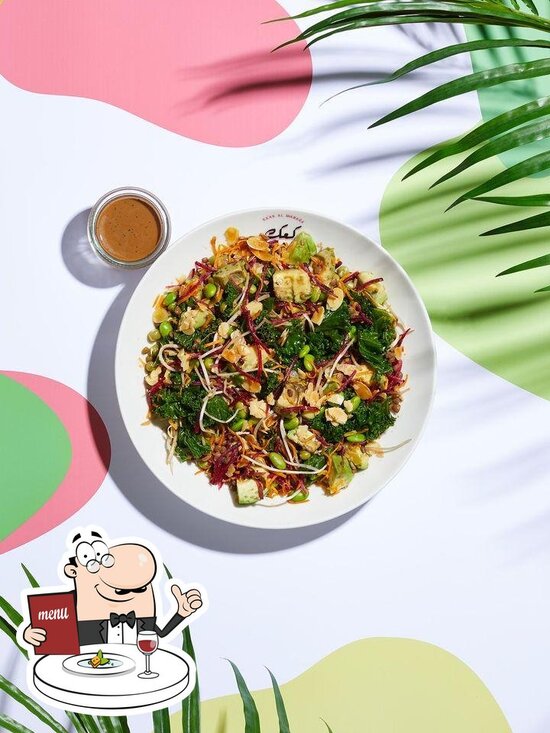 Menu at Kaak Al Manara Express restaurant, UAE, شارع الخليج التجاري 1
