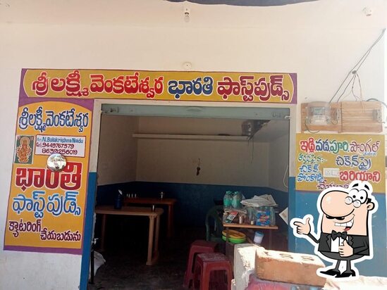 Menu at Sri Lakshmi Venkateswara Bharathi Fast Food Center, India
