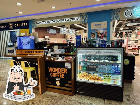 Coffee Wonder, Moscow - Restaurant reviews