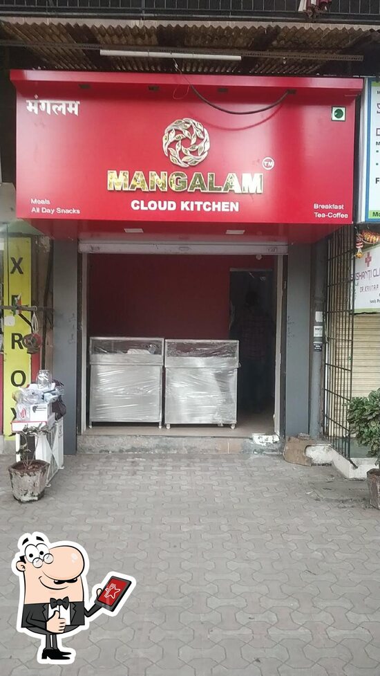 Mangalam Cloud Kitchen Airoli, Navi Mumbai - Restaurant menu, prices ...