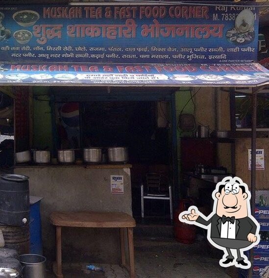 Muskan Tea & Fast Food Corner, Gurgaon Rural - Restaurant menu, prices ...