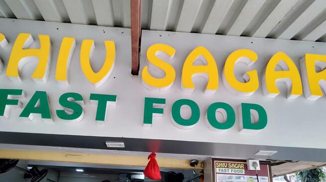 Menu at Shiv Sagar Fast Food, Thane