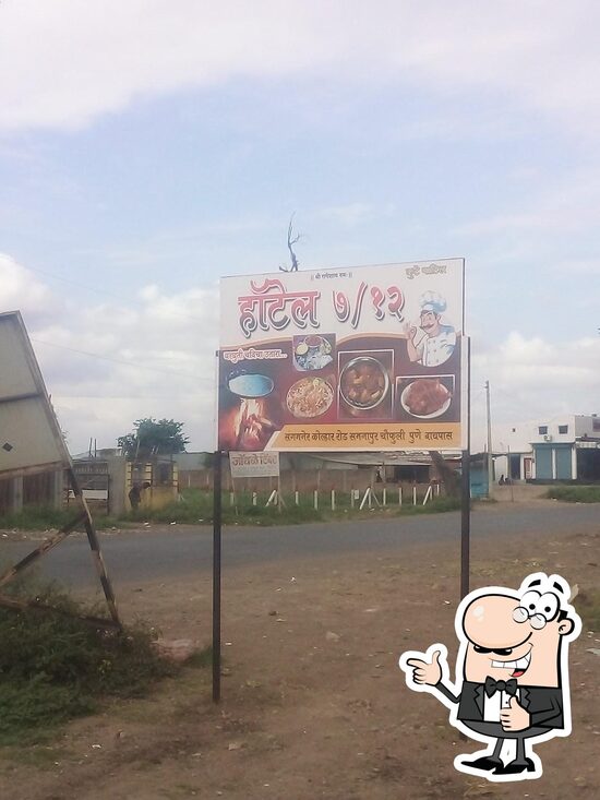 Menu at Hotel 7/12, Sangamner