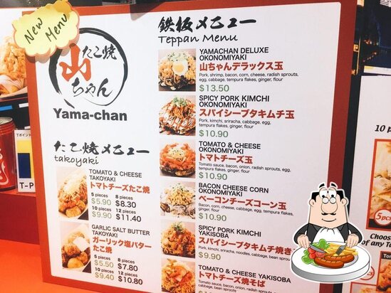 Menu at Takoyaki Yama-chan restaurant, Honolulu