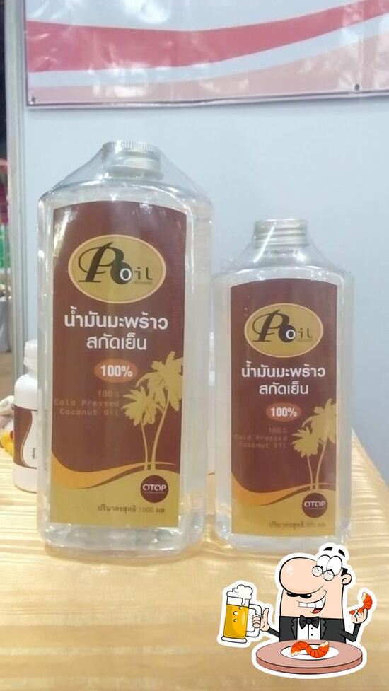 พีโอออยล์ PO-Oil น้ำมันมะพร้าวสกัดเย็น, Prachuap Khiri Khan