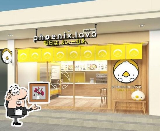 凤凰 包子 合艾 Phoenix Lava Hatyai ฟีนิกซ์ ลาวา หาดใหญ่, Hat Yai - Menú del restaurante, precios y reseñas