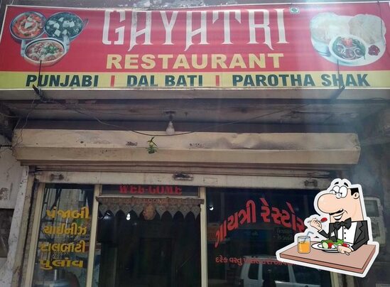 Menu at Gayatri Restaurant, Ahmedabad, Rabari Colony