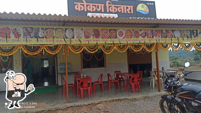 Menu at Hotel Kokan kinara family restaurant, India