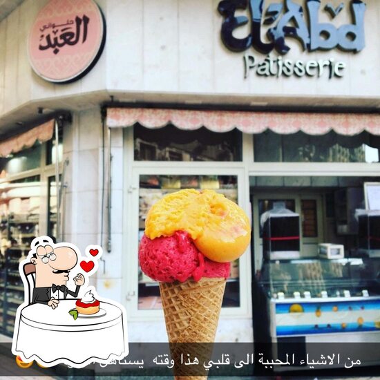 Menu at El Abd, Cairo, 35 Sharia Talaat Harb