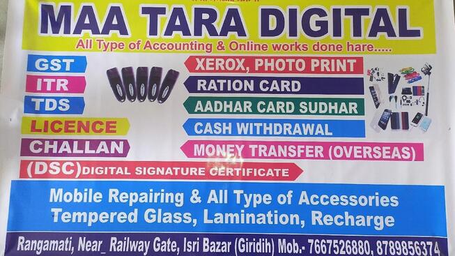 Menu at MAA Tara digital, India