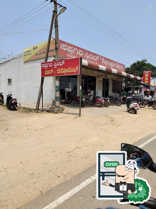 Sapthagiri Bar and Restaurants, Bengaluru - Restaurant reviews