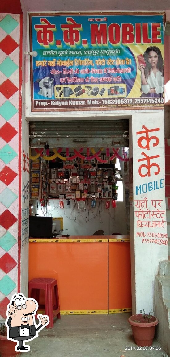Arvind Editing Zone, Madhubani - Restaurant menu, prices and reviews
