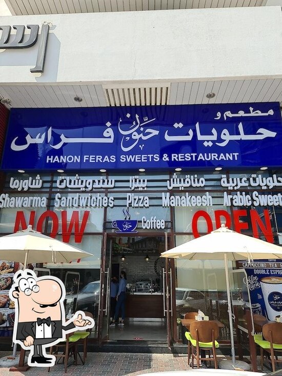 Menu at Hanon Feras Sweets & Restaurant, Dubai