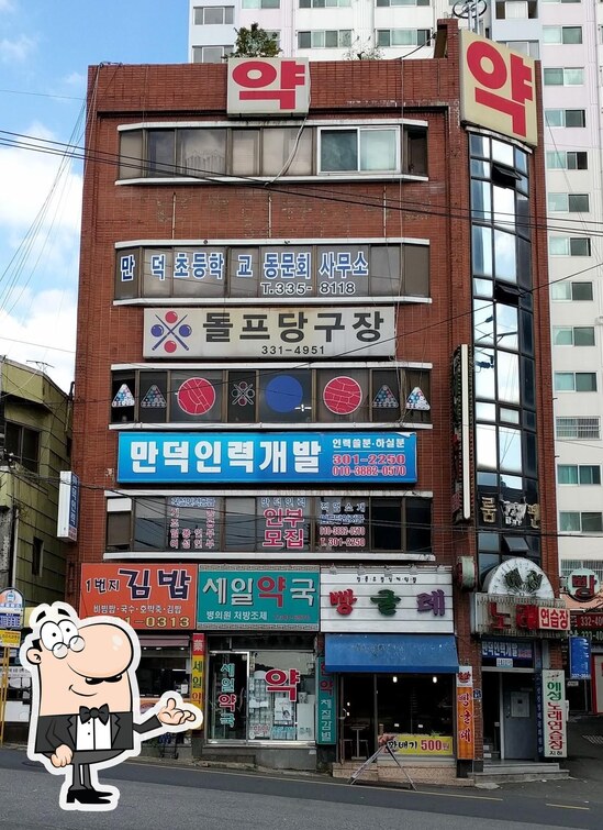 Menu at 1번지김밥 pub & bar, Busan