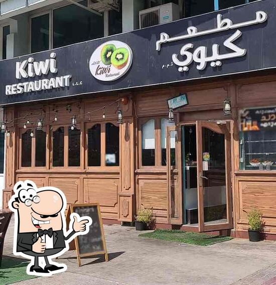 Menu at KIWI RESTAURANT LLC, Sharjah
