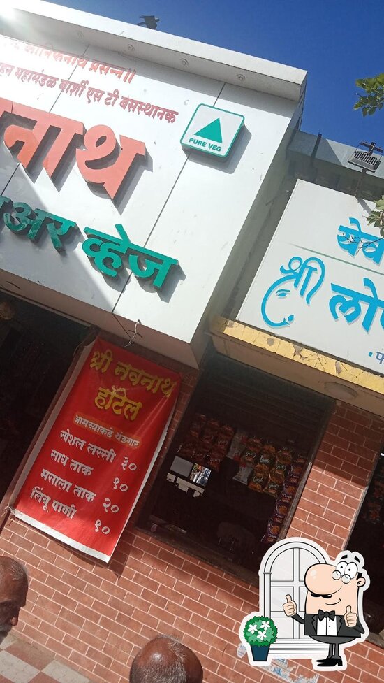 Menu at Shree Navnath ST Canteen, Barshi