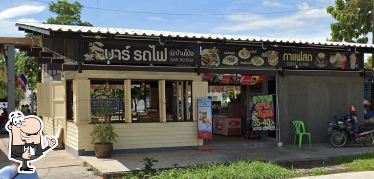 Carta de ร้านบาร์รถไฟ @ บ้านโป่ง : Train Bar Restaurant @ Ban Pong, Ban ...