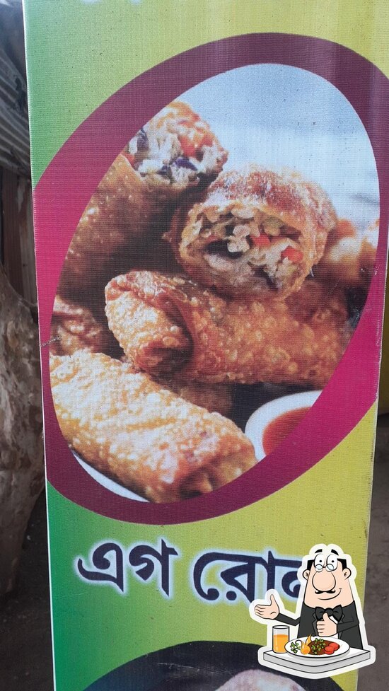 Menu at RIMA FAST FOOD CENTER, Belda
