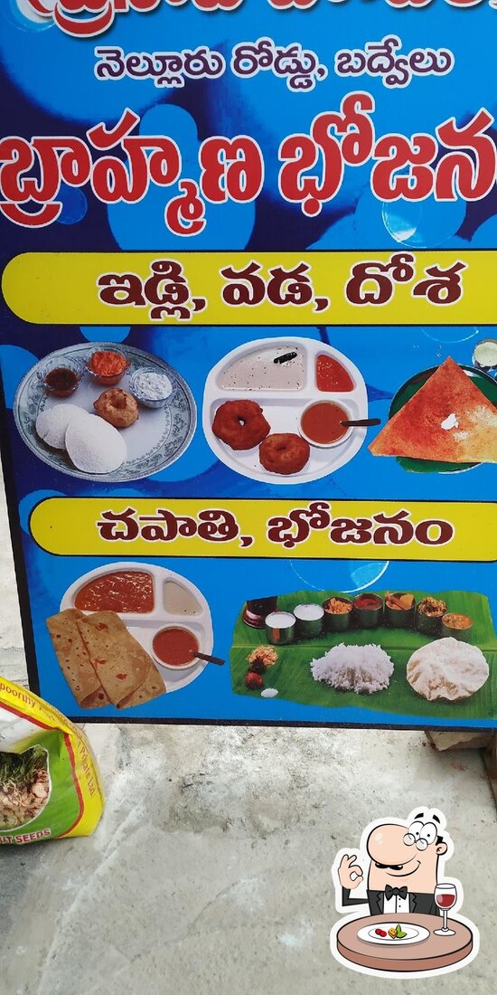 Satyanaraya swami vilas(PRASAD HOTEL), Badvel - Restaurant reviews