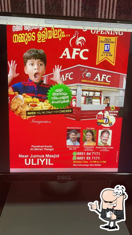 AFC American Fried Chicken, Iritty - Restaurant reviews