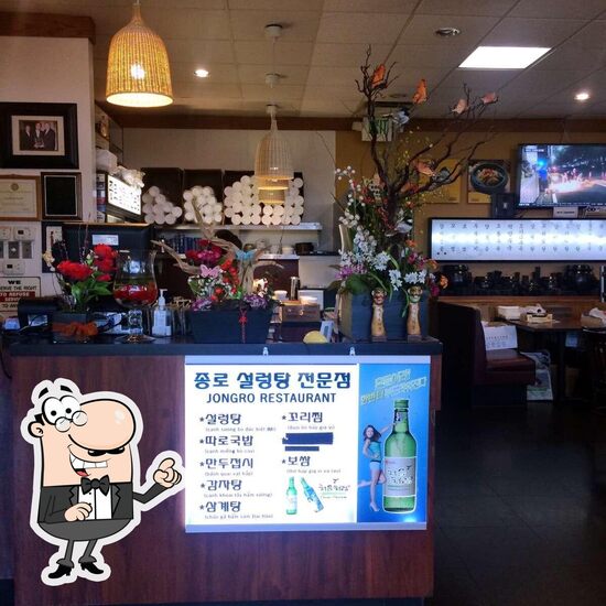 Carta del restaurante Jong Ro Seol Lung Tang (종로설렁탕), Garden Grove