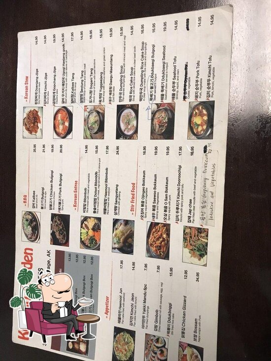 Korean Garden, Anchorage - Restaurant menu, prices and reviews
