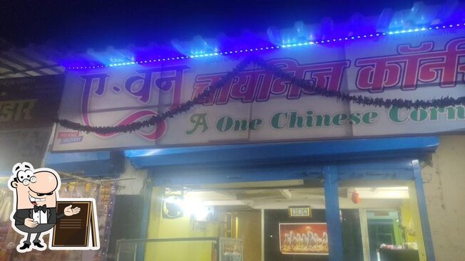 A ONE CHINESE CORNER, Mumbai, SHOP NO 02