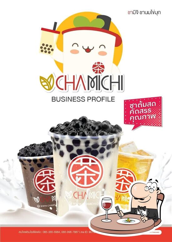 Chamichi การเคหะนาเกลือ ชลบุรี, Ta Khian Tia - Menú del restaurante ...