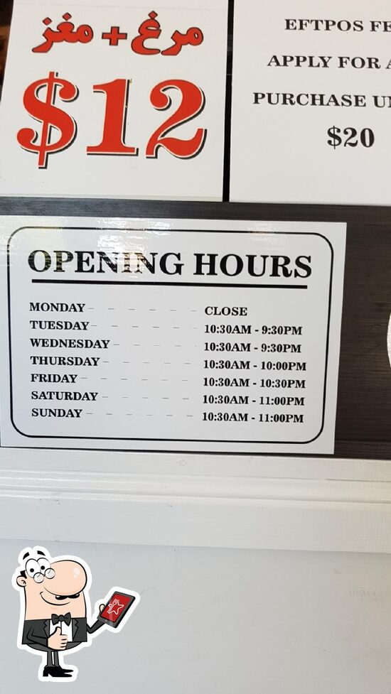 Daei Persian fast food, North Parramatta - Restaurant menu, prices and ...