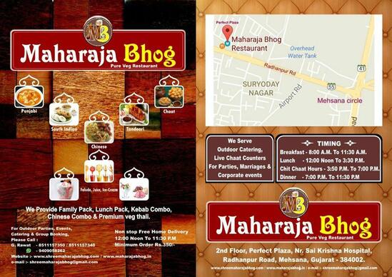 Menu at Shree Maharaja Bhog Restaurant, Mehsana