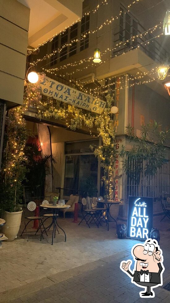 Menu at Stoa Kairi All Day Bar, Athens