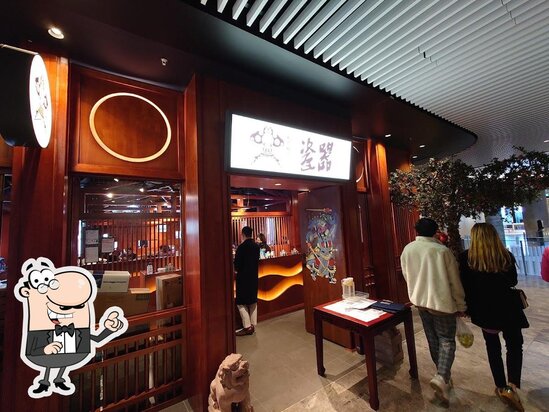 Menu at Beijing Impression restaurant, Box Hill