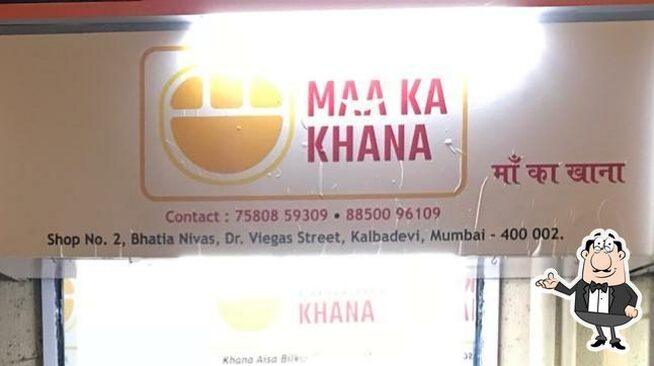 Maa Ka Khana, Mumbai - Restaurant menu, prices and reviews