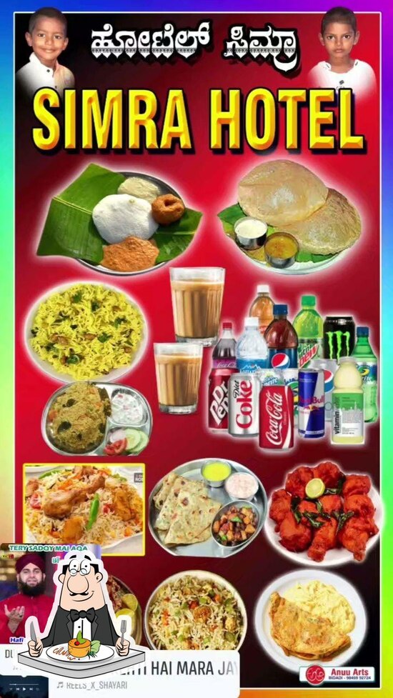 Simra Hotel, Bengaluru - Restaurant reviews