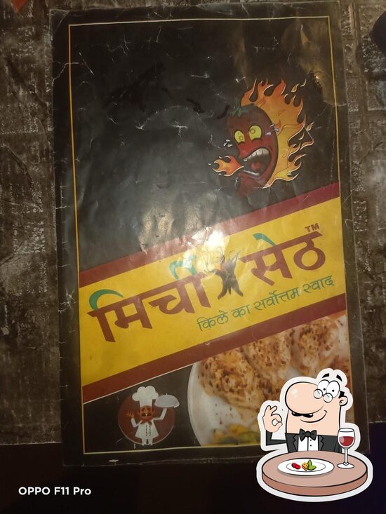 Mirchi Seth Restaurant, Parikshitgarh - Restaurant reviews