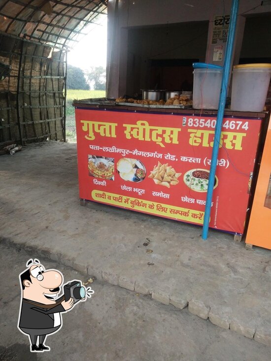 Menu at Gupta Sweets House, India, MDR 14C