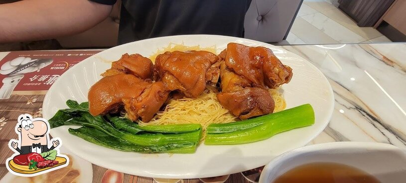 Menu at Trusty Congee King restaurant, Hong Kong, 康怡廣場