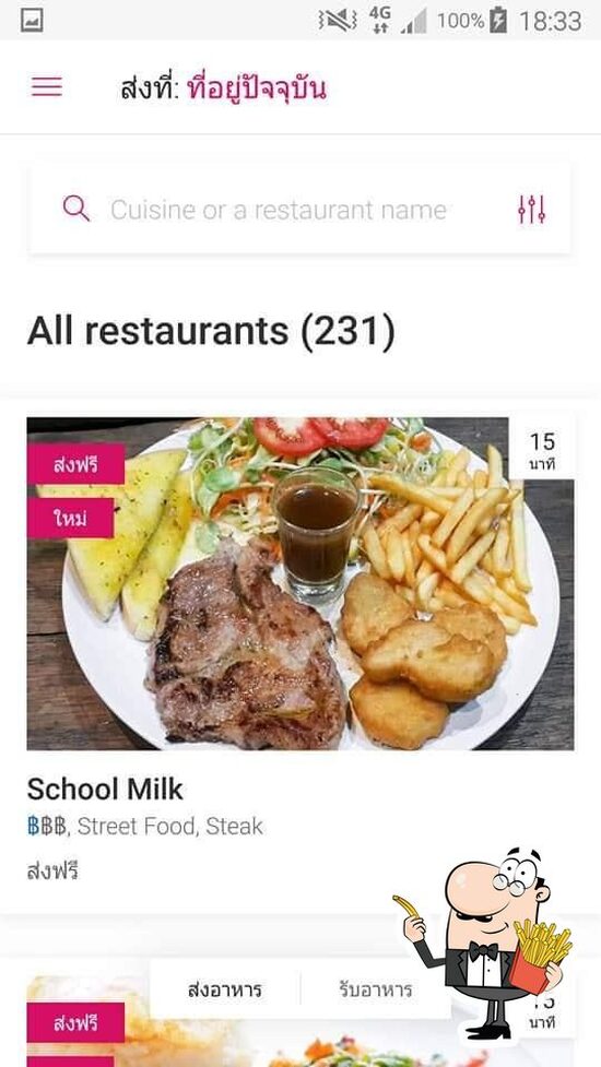 Menu at School Milk Club, Nakhon Sawan