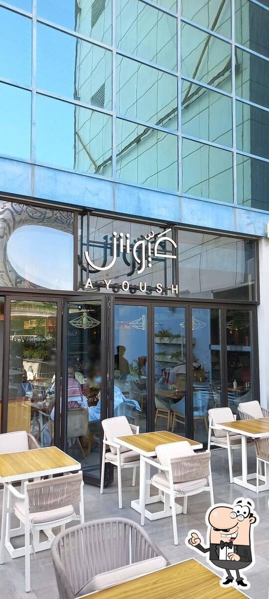 Menu at Ayoush Restaurant And Cafe, Dubai