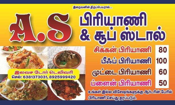 A. S BIRYANI SOUP STALL, Ramanathapuram - Restaurant menu, prices and ...