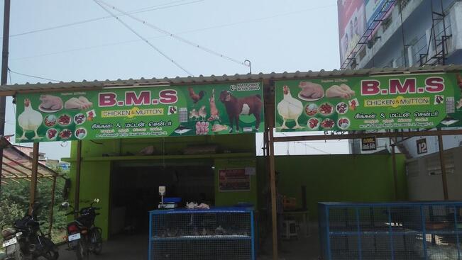 Bms Chicken Mutton Centre, Vellore - Restaurant reviews