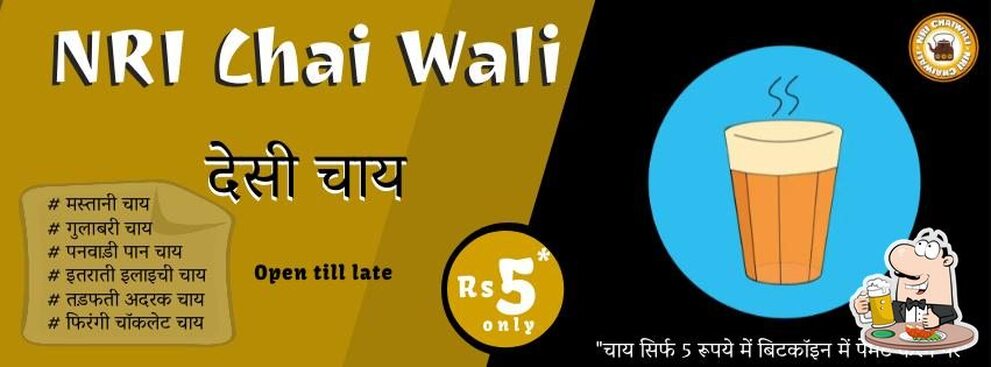 NRI Chaiwali, New Delhi - Restaurant menu, prices and reviews