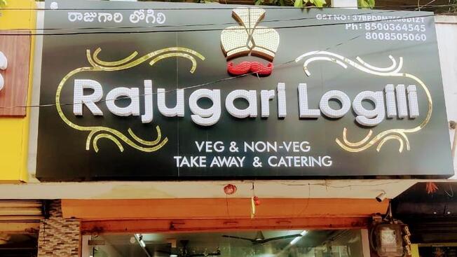 Menu at Rajugari Logili, Visakhapatnam