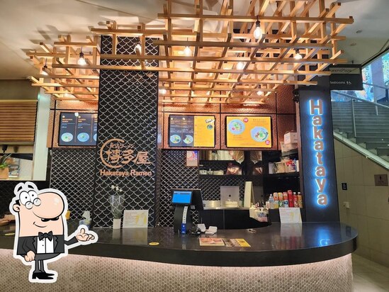 Hakataya Ramen QueensPlaza, Brisbane - Restaurant menu, prices and reviews