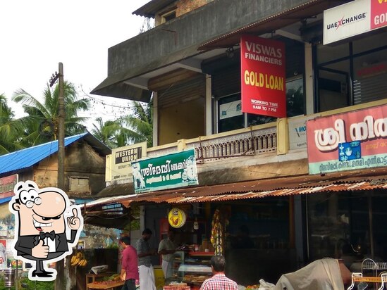 Sree Devi Bakery, Koyilandy - Restaurant menu, prices and reviews