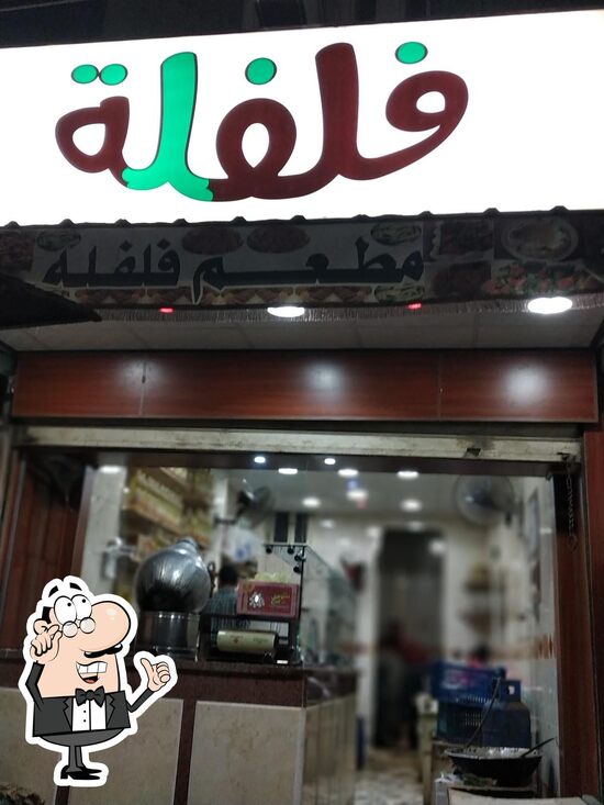 Filfila Restaurant, Egypt, 6RV4+59R - Restaurant reviews